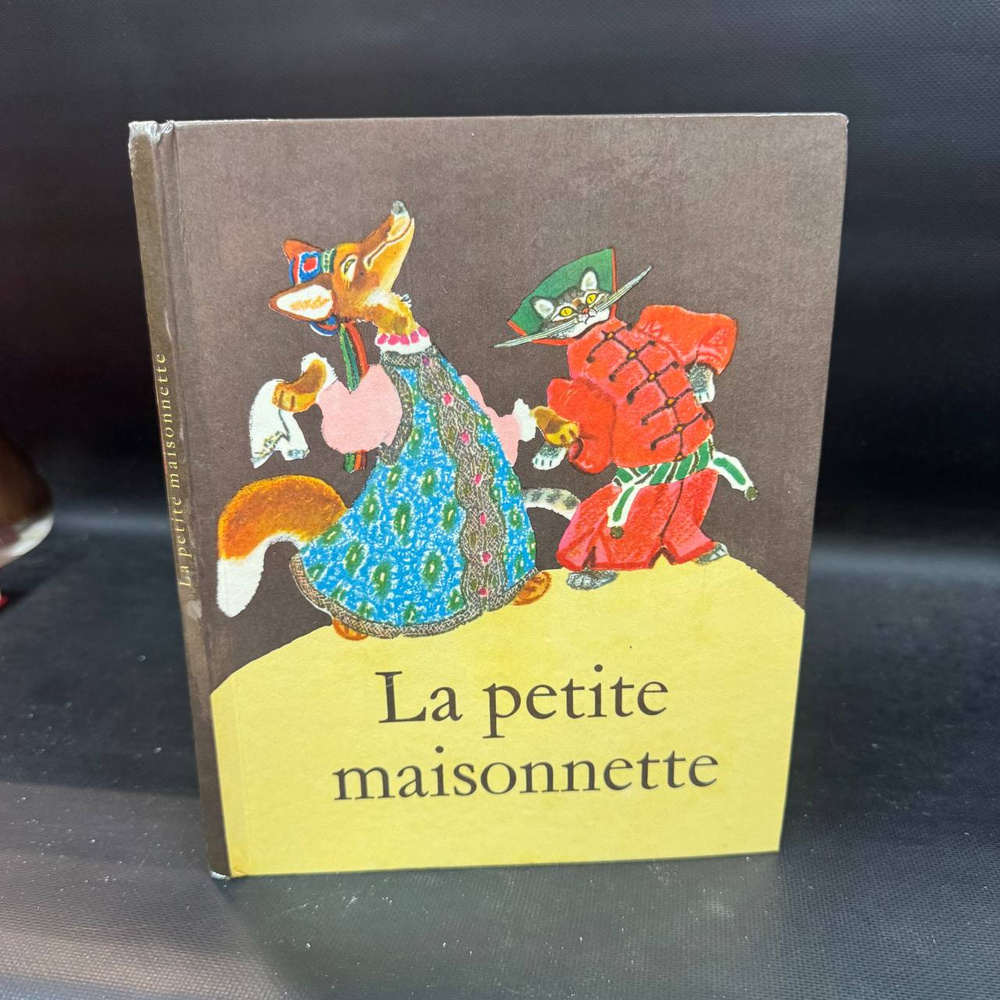 La petite maisonnette. Contes populaires russes.Сборник русских ...