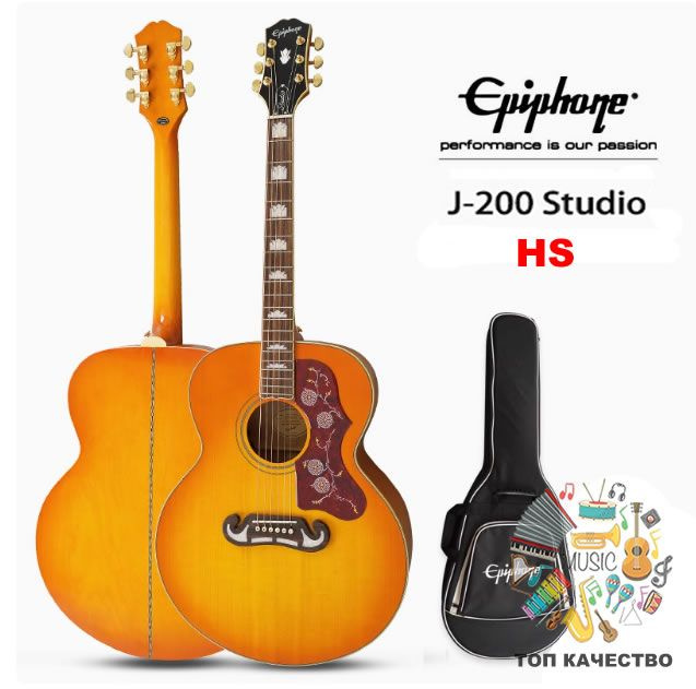 Epiphone J-200 Studio HS / AGED ANTIQUE NATURAL/ Электроакустическая ...