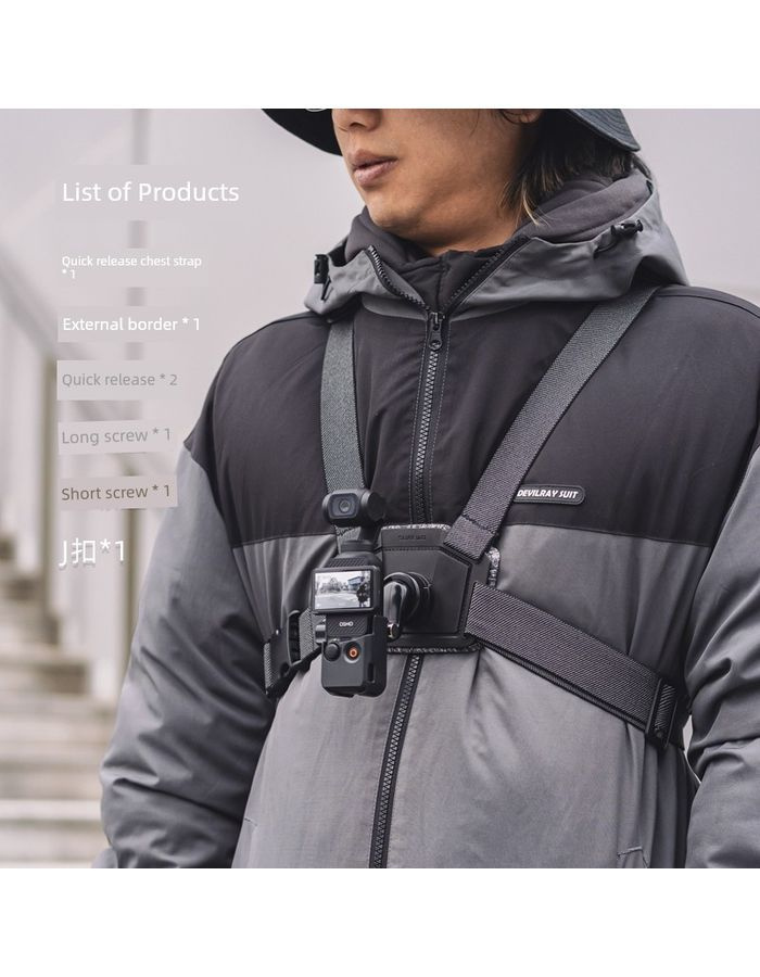 Крепление на грудь для DJI Osmo Pocket 3 с быстросъемным креплением ...