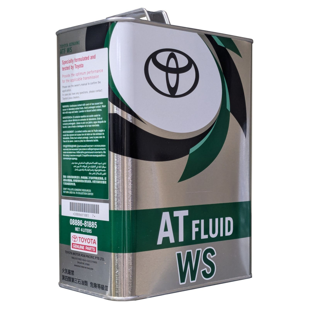 Масло трансмиссионное TOYOTA/LEXUS 0888681885 ATF WS, 4 л купить на ...