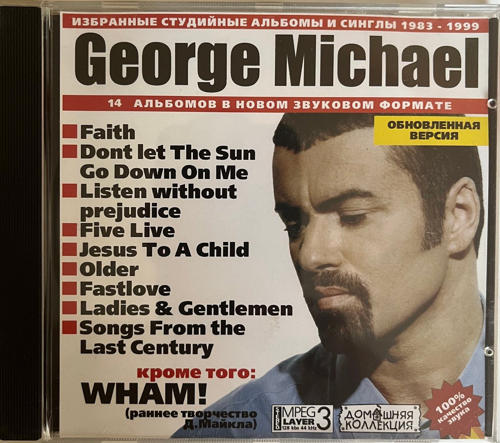 George Michael кроме того Wham!. Избранные Студийные Альбомы И Синглы 1983-1999 (RU, 2000 ...
