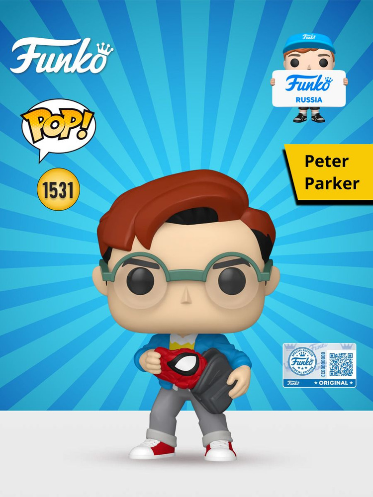 Фигурка Funko POP! Bobble Marvel FNSM Peter Parker (Exc) (1531) 87225 ...