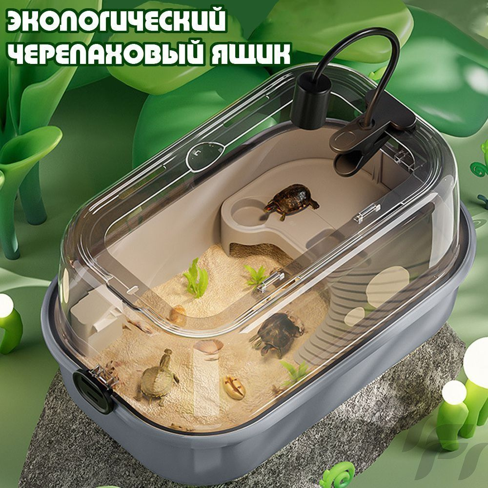 Аквариум купить на OZON по низкой цене (2591659640)