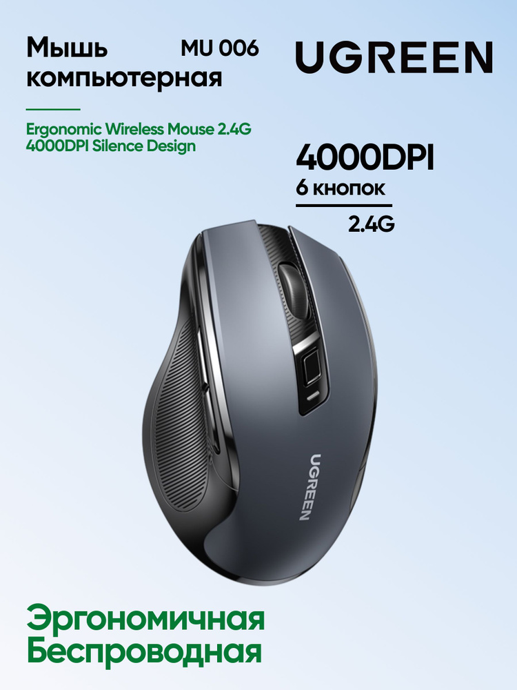 Mouse Wireless купить на OZON по низкой цене