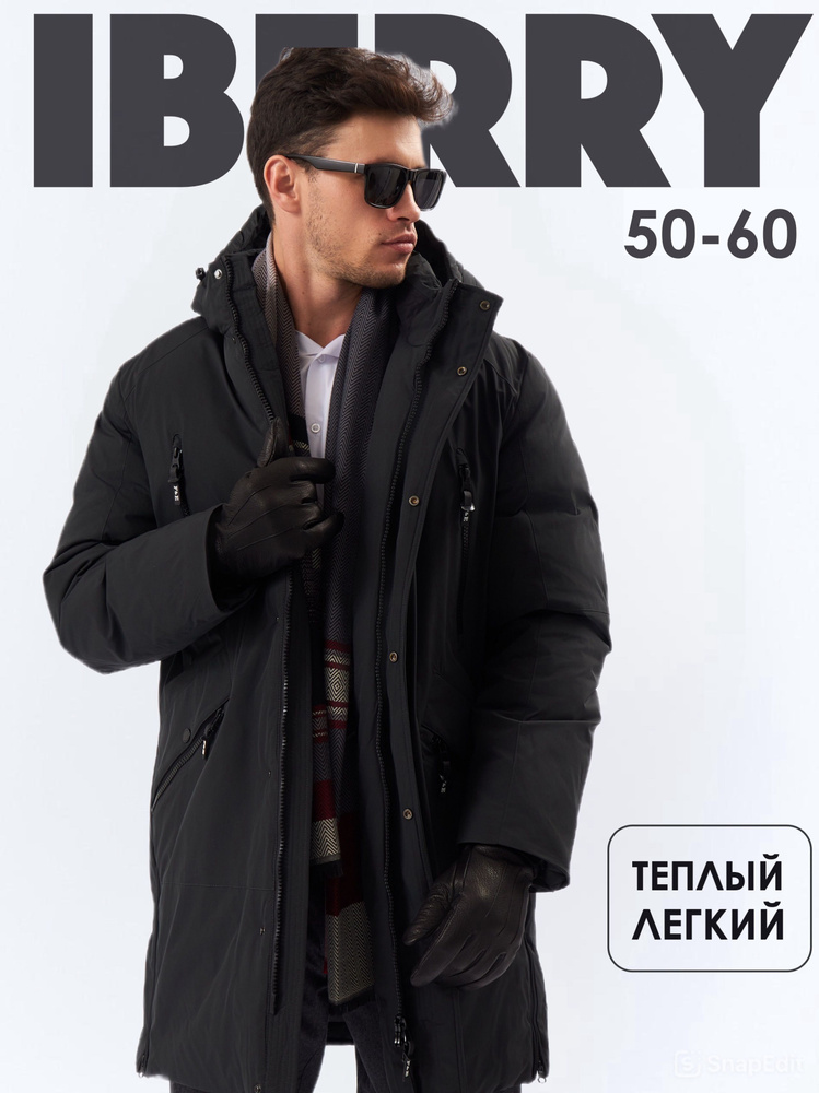 Куртка Мужской iBERRY Карманы черный классический Полиэстер, размер 54 ...