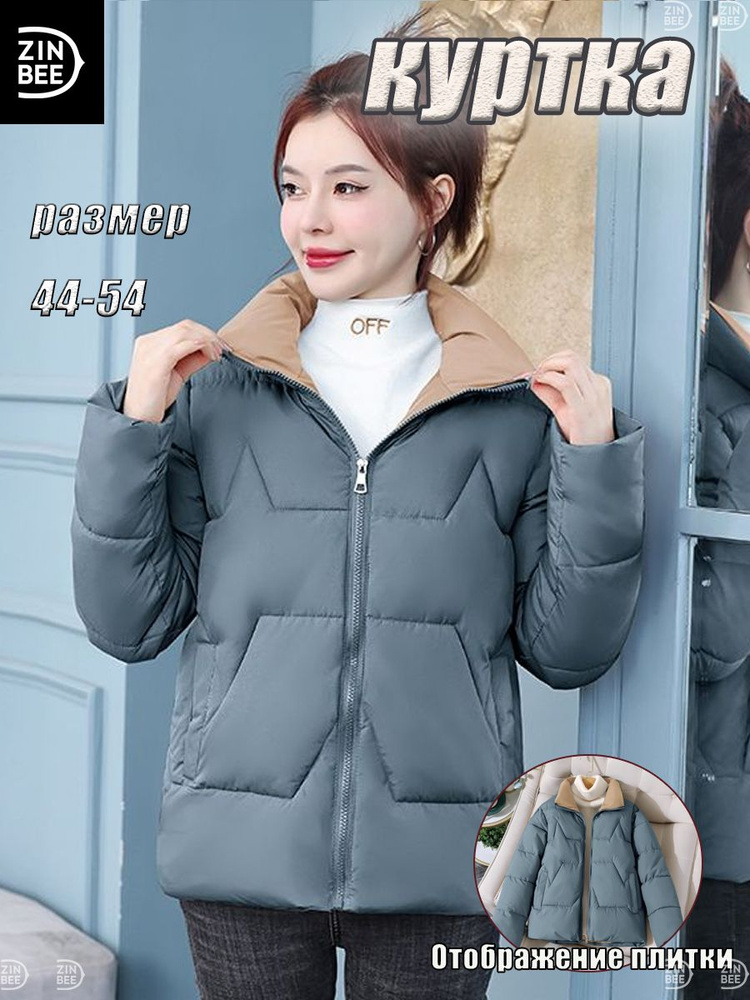Куртка Женский ZinBee Карманы серовато-зеленый пиджачный Полиэфирное волокно, размер 48 Длинный ...
