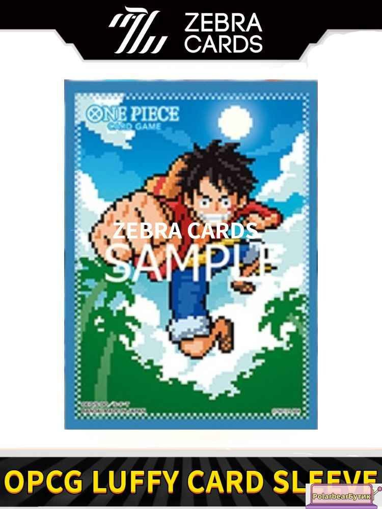 OPCG Протекторы для карт стандартного размера Perfect Fit One Piece ...