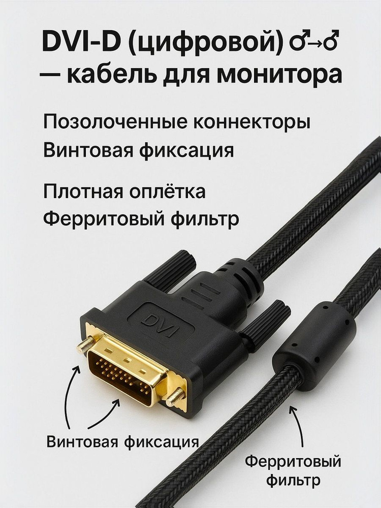 VGA-VGA кабель купить на OZON по низкой цене