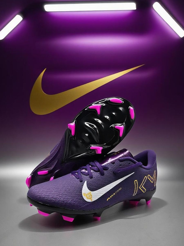 Бутсы Nike, 42, холодный фиолетовый - купить по выгодной цене в интернет-магазине OZON (2425400170)