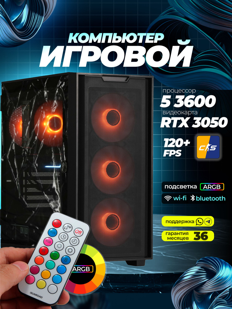 Ruzen 5 3600 купить на OZON по низкой цене