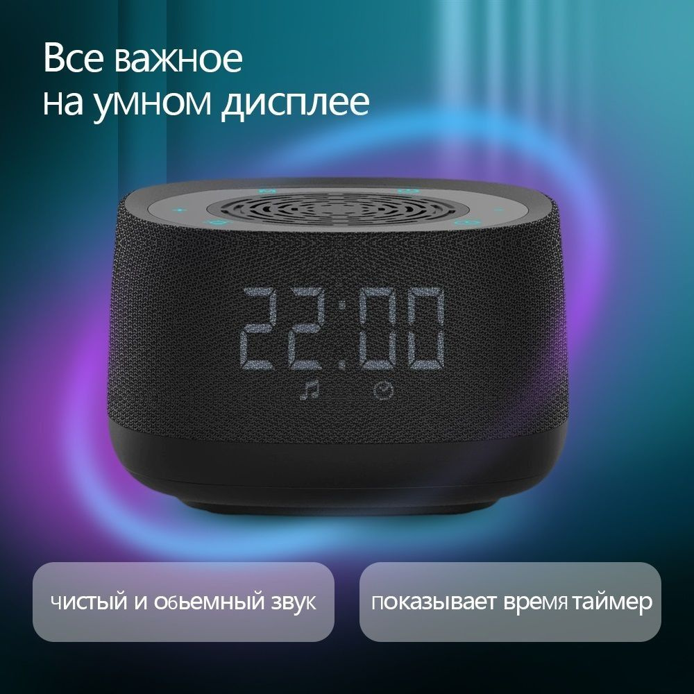 Умная колонка Яндекс Станция 2 с Алисой на YaGPT, песочный, 10Вт купить ...