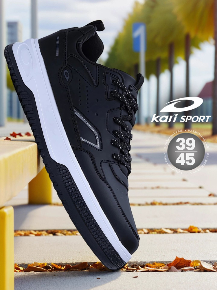 Кроссовки Мужской Kari Экокожа, размер 42 G Демисезон Шнурки купить c доставкой на OZON по ...