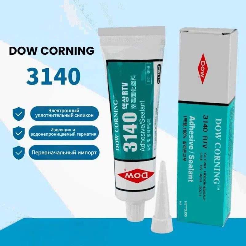 DOW CORNING коннинг 3140 клея RTV, водонепроницаемый изоляционный ...