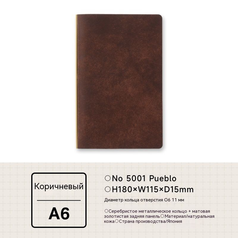 PLOTTER Еженедельник A6 (10.5 × 14.8 см) купить на OZON по низкой цене ...