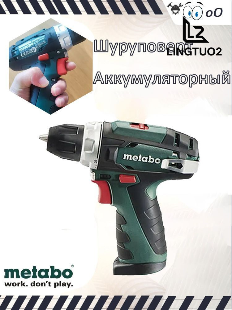 Шуруповерт Аккумуляторный Metabo PowerMaxx BS Basic, Дрель-шуруповерт 10.8/12 В, 34 Nm, 0-360/ ...