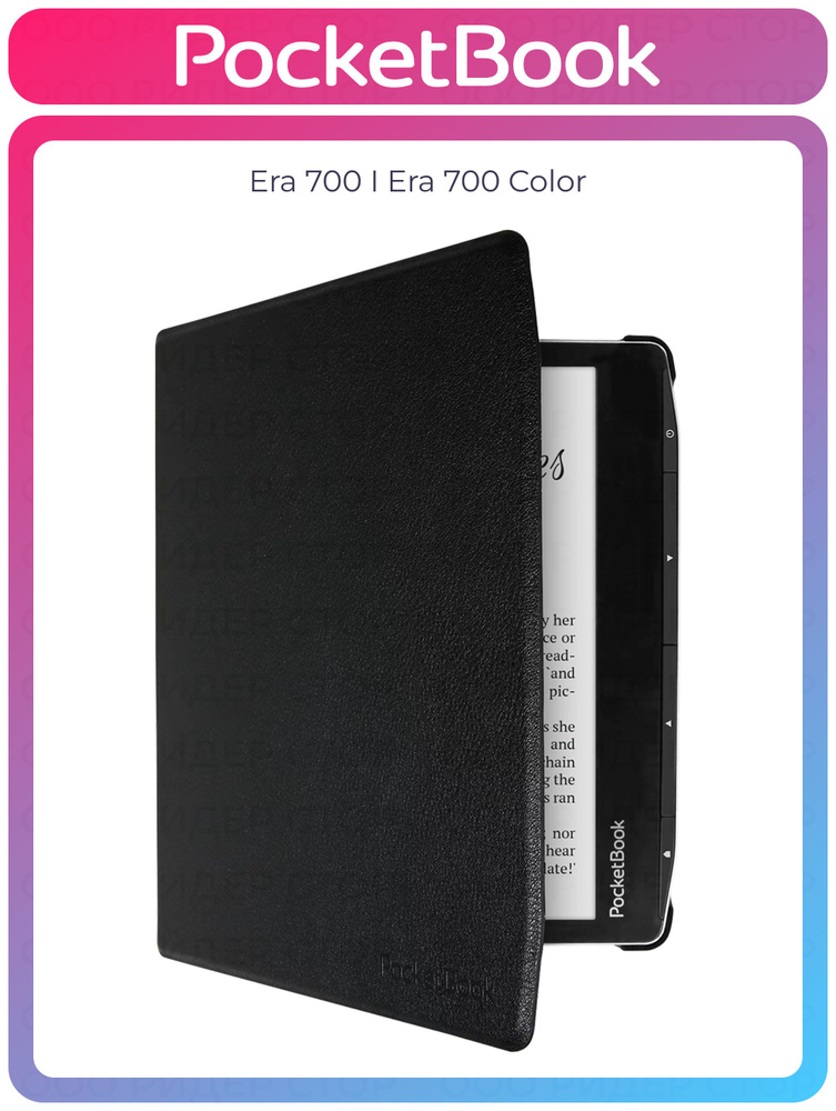 Pocketbook купить товары из официального сайта каталога на OZON ...