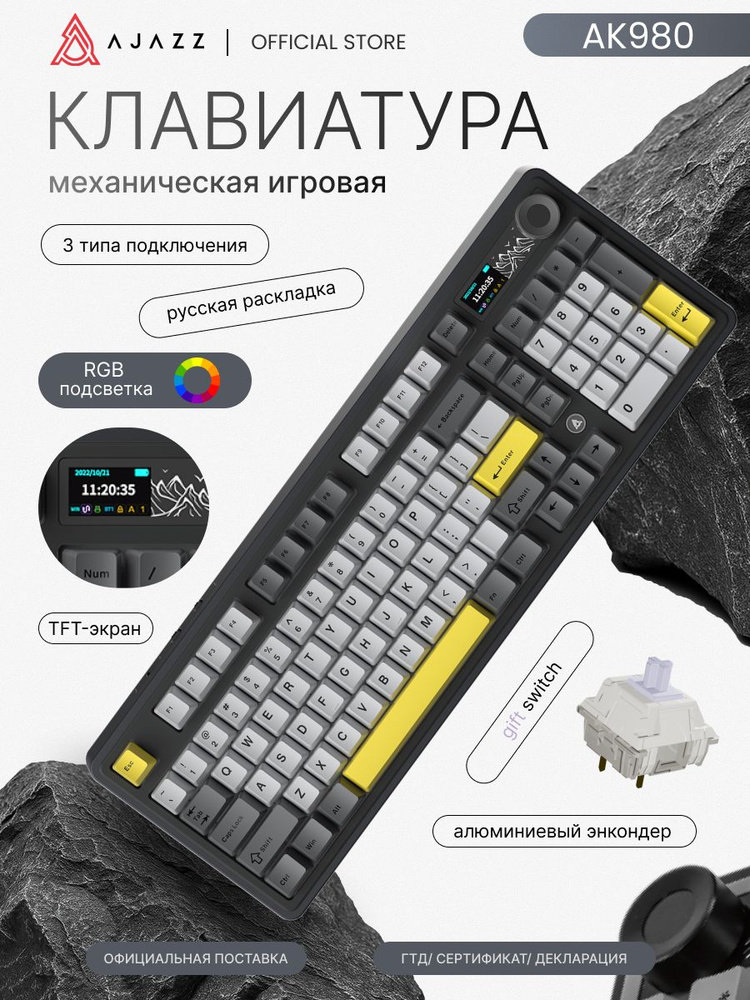 Ajazz AK820 Max купить на OZON по низкой цене