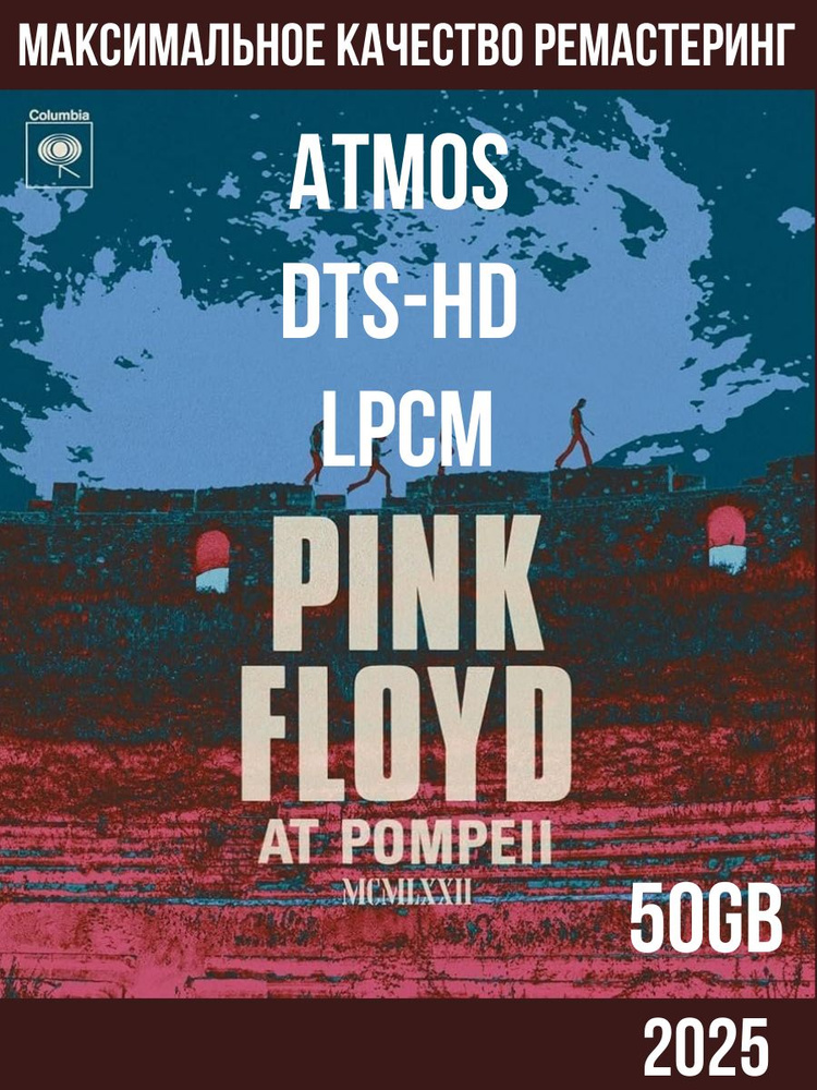 Pink Floyd At Pompeii - MCMLXXII (2025) РЕМАСТЕРИНГ Blu-ray 50Gb (блю ...