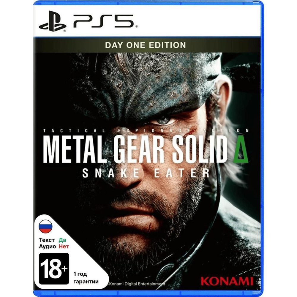 PS5 игра Konami Metal Gear Solid Delta Snake Eater D1 Edition купить на ...
