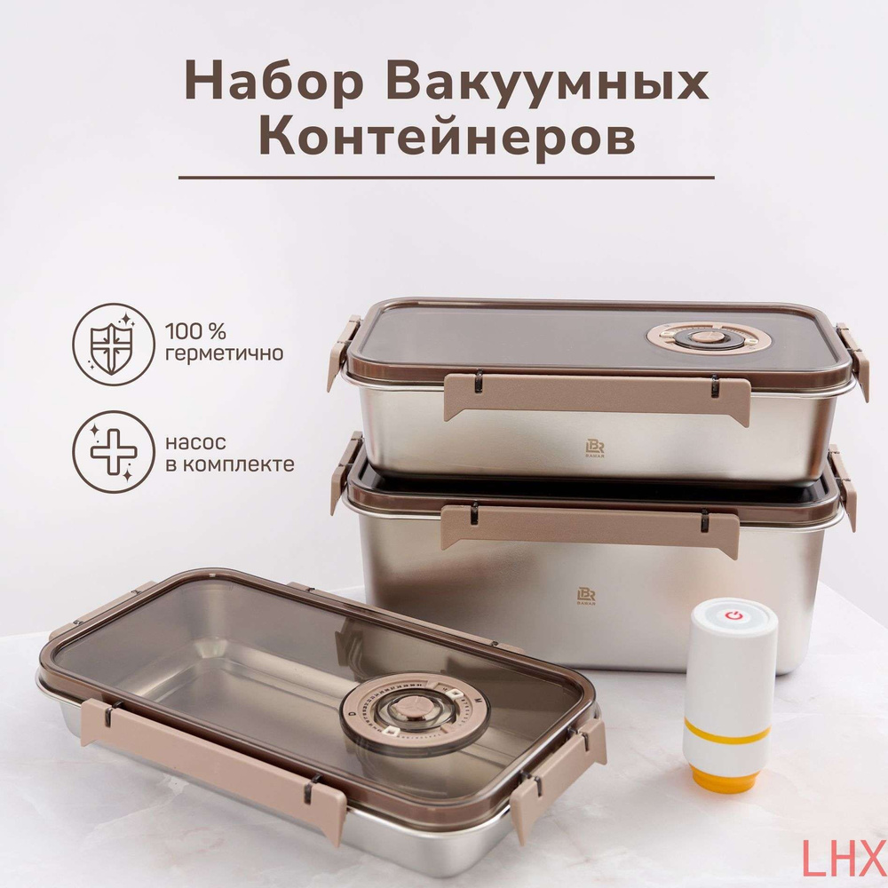 Контейнер пищевой, 2200 мл, 6000 мл, 3800 мл, 3 шт купить на OZON по низкой цене (2795145550)