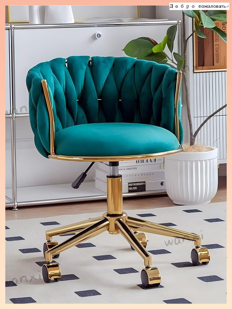 Стул мастера, Велюр искусственный, Ткань, dark,darkness,iniquity ...