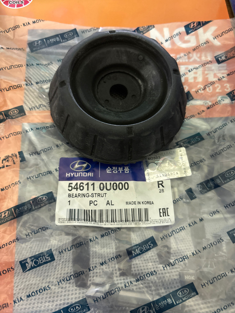 Опора стойки амортизатора Hyundai Kia 546110U000 переднего для Hyundai ...