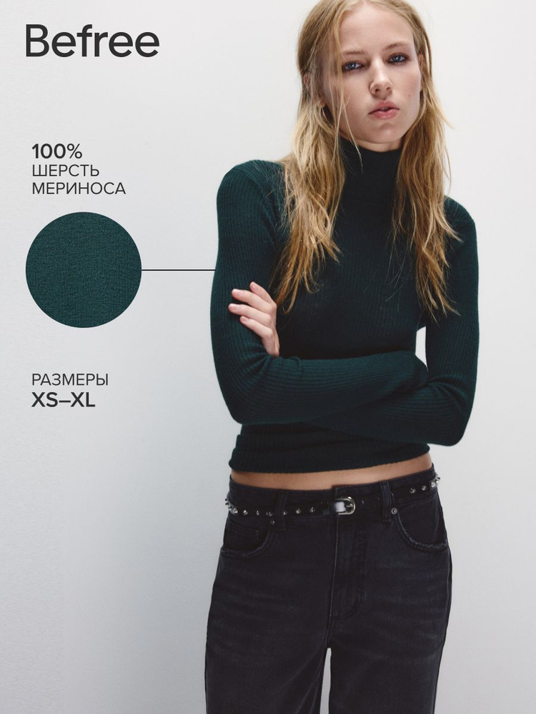 Водолазка Befree Women Rock купить на OZON по низкой цене (2384026892)