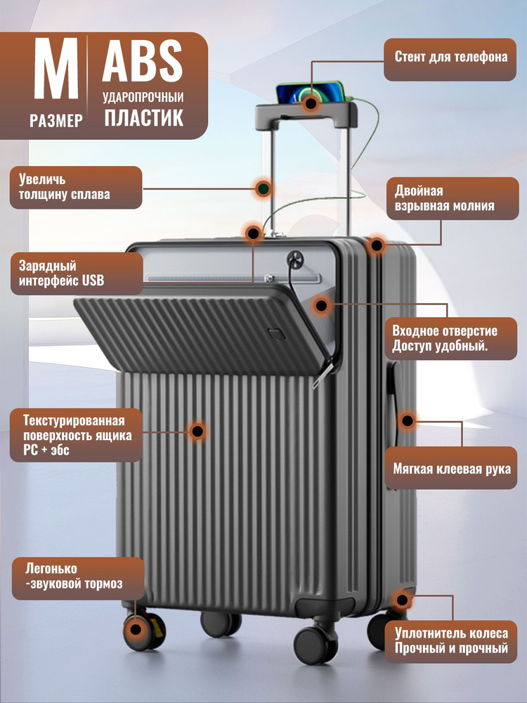 Комплект чемоданов ABS пластик 60 см 47 л купить на OZON по низкой цене (3303428982)