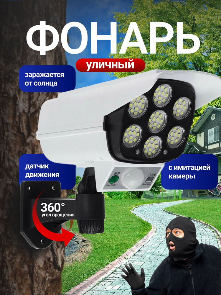 Мощный уличный светодиодный светильник, прожектор 2 в 1 с датчиком ...