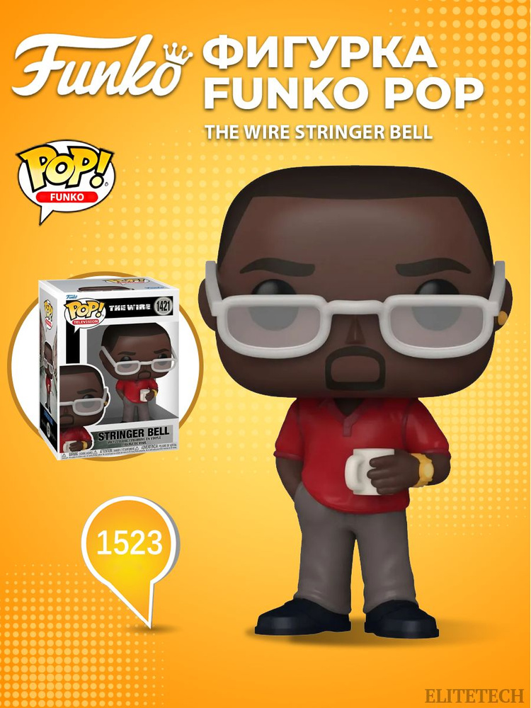 Фигурка,Funko POP TV,65764(1421),The Wire- Stringer купить на OZON по ...