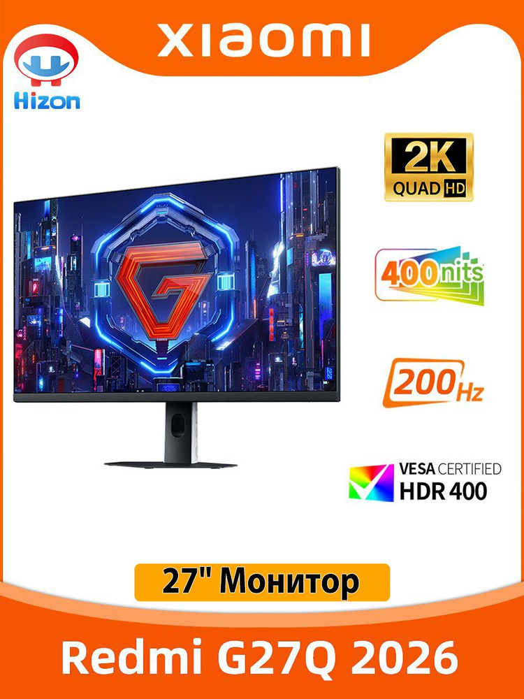 Xiaomi 27" Монитор Redmi G27Q 2026 (P27QDB-RG) 200 Гц 2560x1440 2K HDR400 400 нит 1 мс отклика ...
