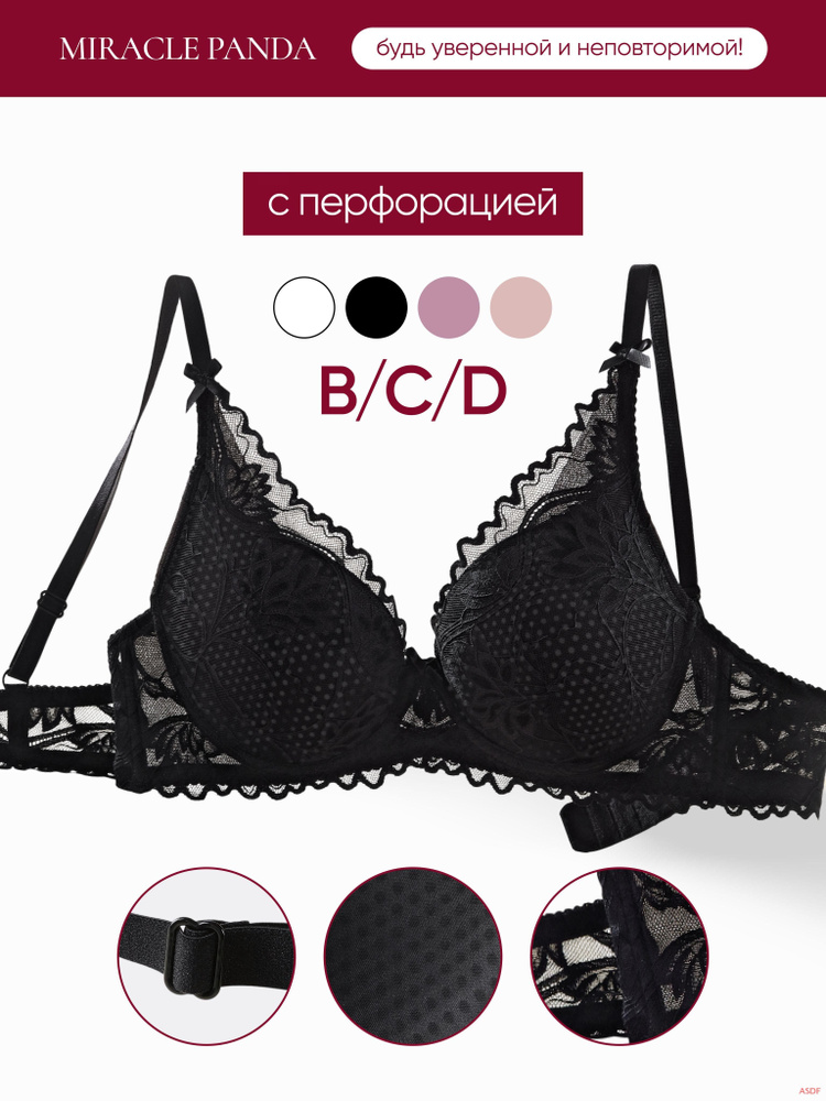 Бюстгальтер Женский MIRACLE PANDA, размер 85B черный Полиамид, Эластан Вечерний/праздничный ...