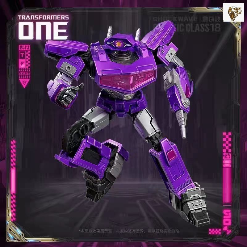 Трансформеры игрушки Blokees Classic Class Transformers Shockwave 12 ...