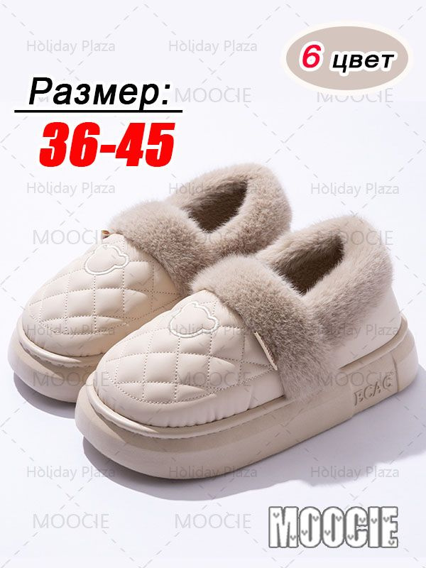 Галоши Женский, Мужской MOOCIE хаки EVA, Мех искусственный Без застёжки Зима Круглый нос ...