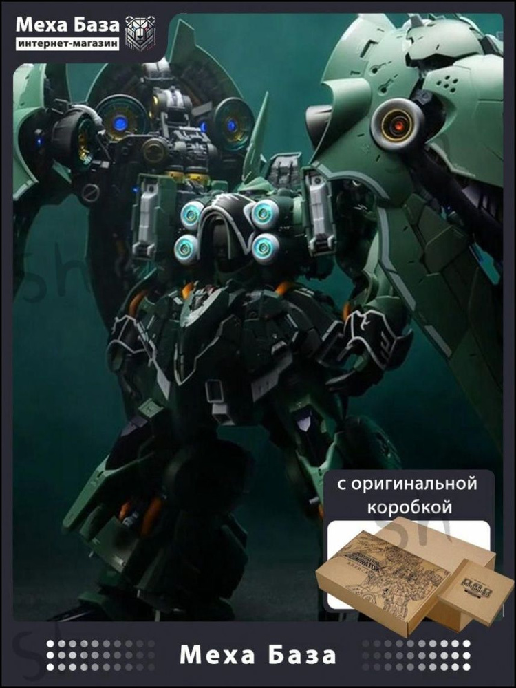 Эксклюзивная модель AXIS MODEL WORKS Kshatriya OSIRIS AERIAL DOMINATOR 1 100 MG NZ 666 купить на ...