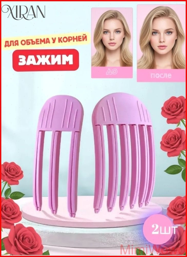 Xiran Decoration Realm Набор аксессуаров для волос 2 шт. купить на OZON ...