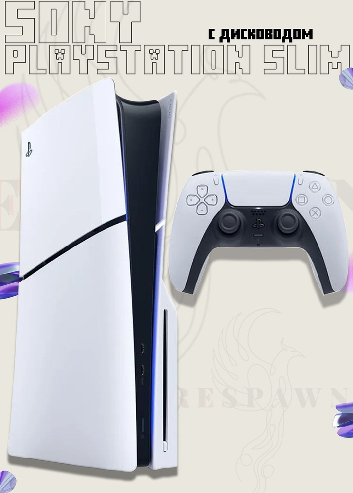 Sony PlayStation 5 PS5 Slim купить на OZON по низкой цене