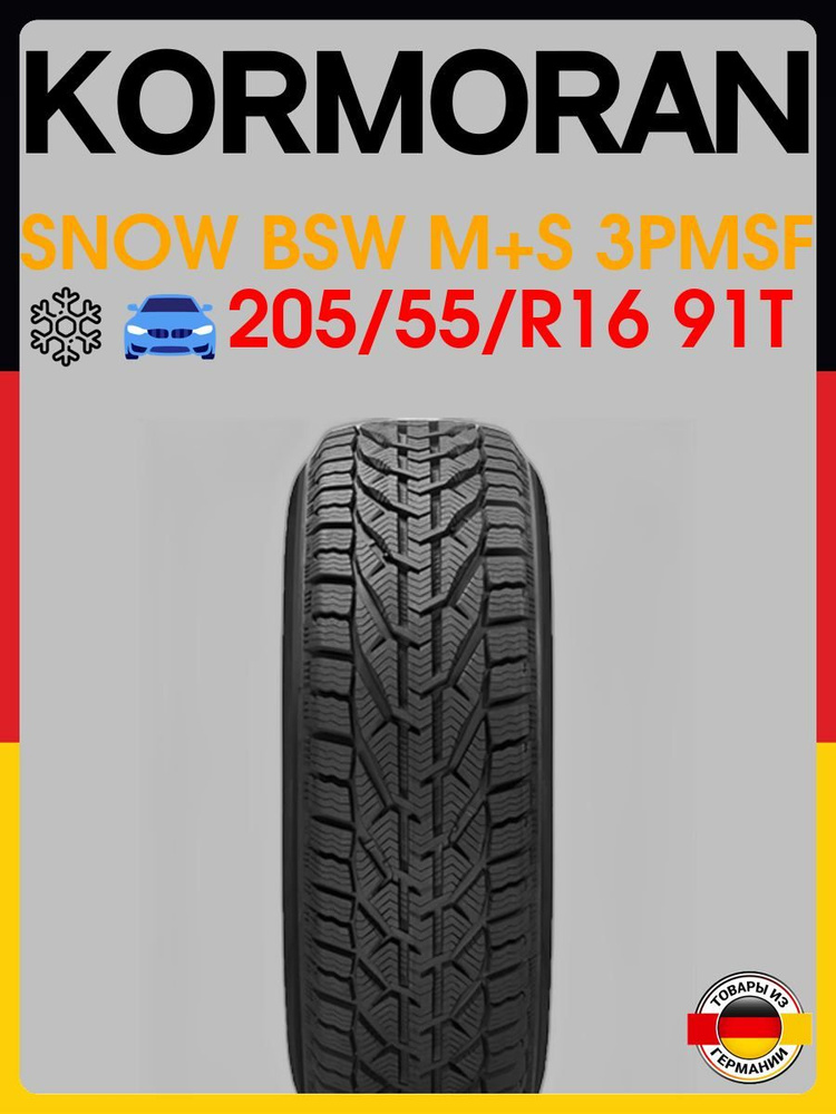 Kormoran SNOW BSW M+S 3PMSF Шины зимние 205/55 R16 91T Kormoran SNOW ...