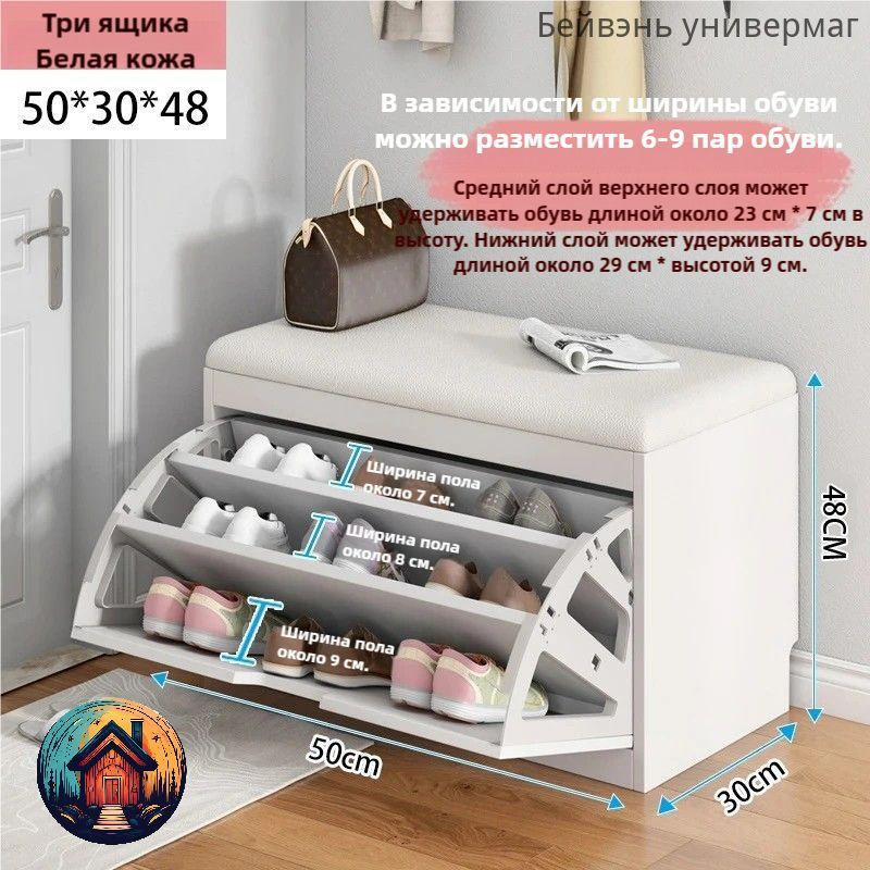 Пуф 512F50FA1C754DDEB17C6, Полиуретан, 50х30х48 см купить c доставкой ...