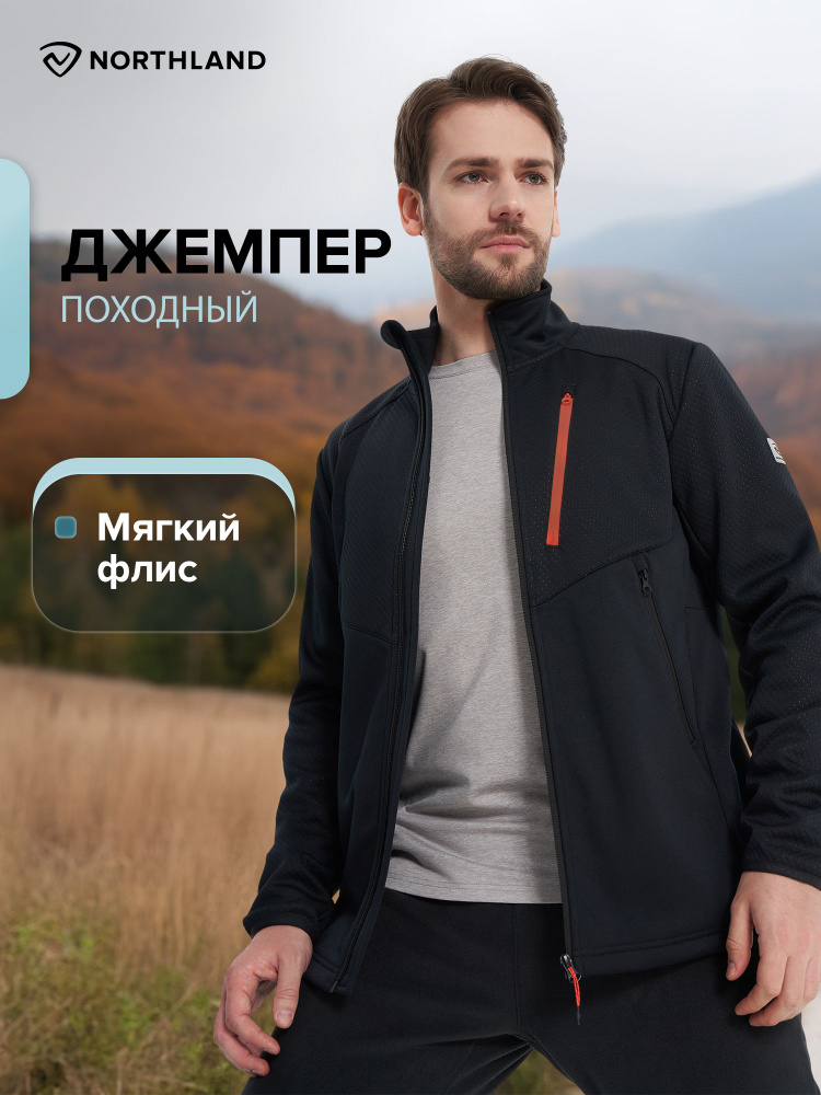 Джемпер Мужской Northland черный Синтетика, Флис, размер 58, 56 Молния прямой Длинный Китай ...