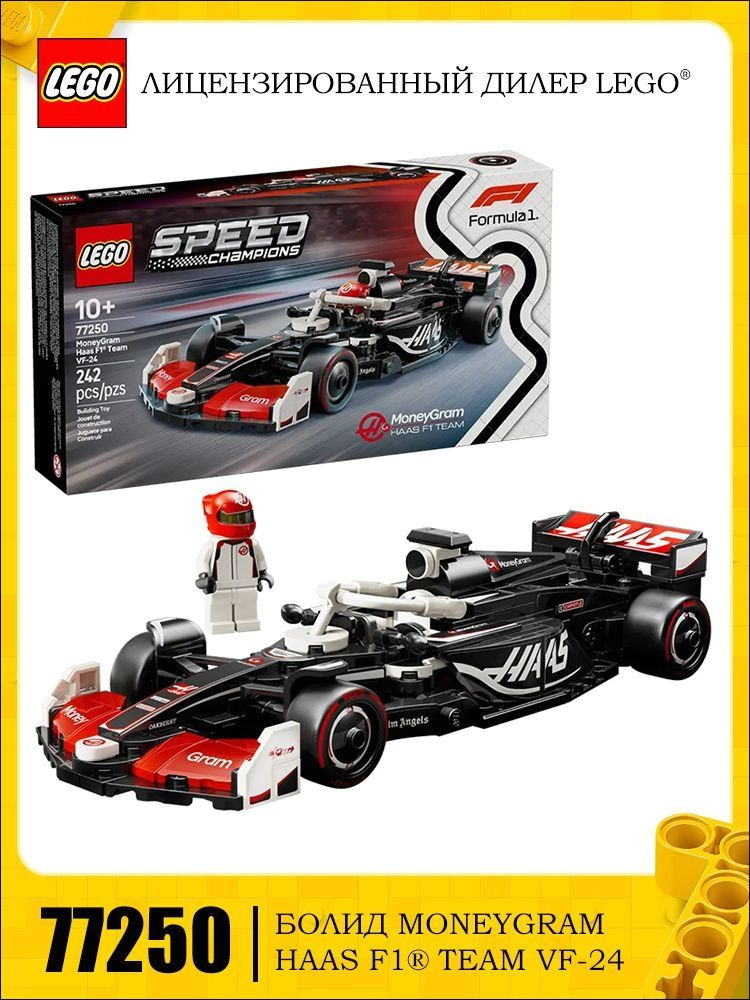 Speed Champions Series 77250 MoneyGram Haas VF-24 Ф ормула-1 купить на OZON по низкой цене ...