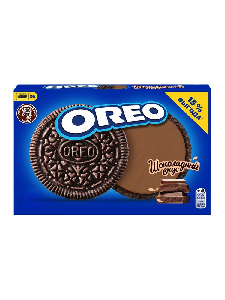 Печенье с шоколадной начинкой Oreo 228г купить на OZON по низкой цене (2938120008)