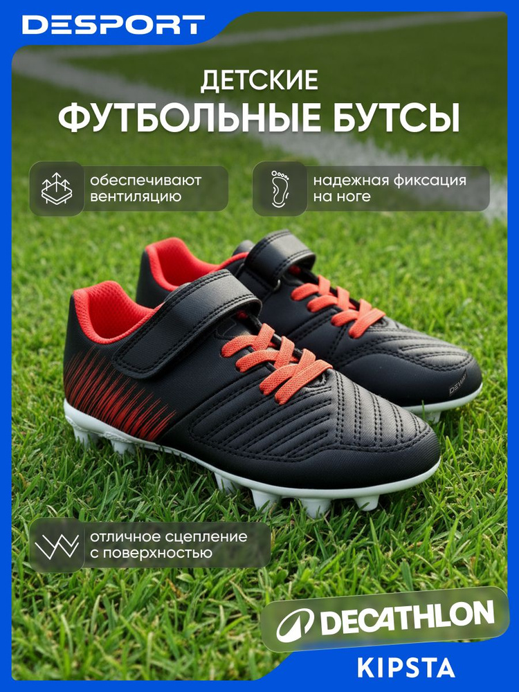 DESPORT — официальный магазин на Ozon, каталог: одежда и товары для спорта