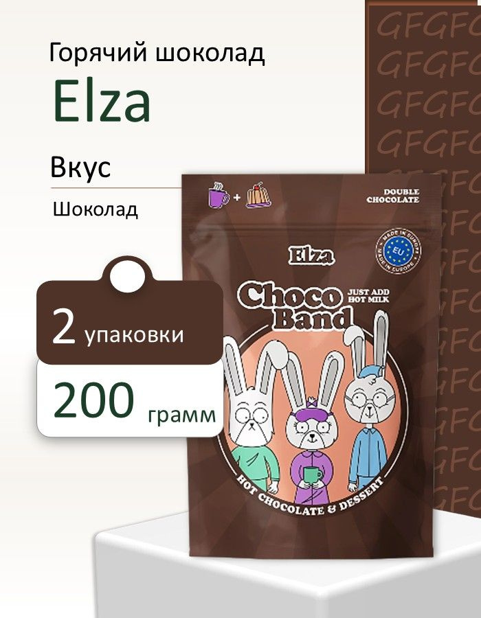 Choco Band Creamy Hot Chocolate растворимый напиток-десерт 200 г 2 ...