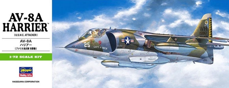 Hasegawa 012401/72 V-8A Сборная модель американского истребителя AV ...