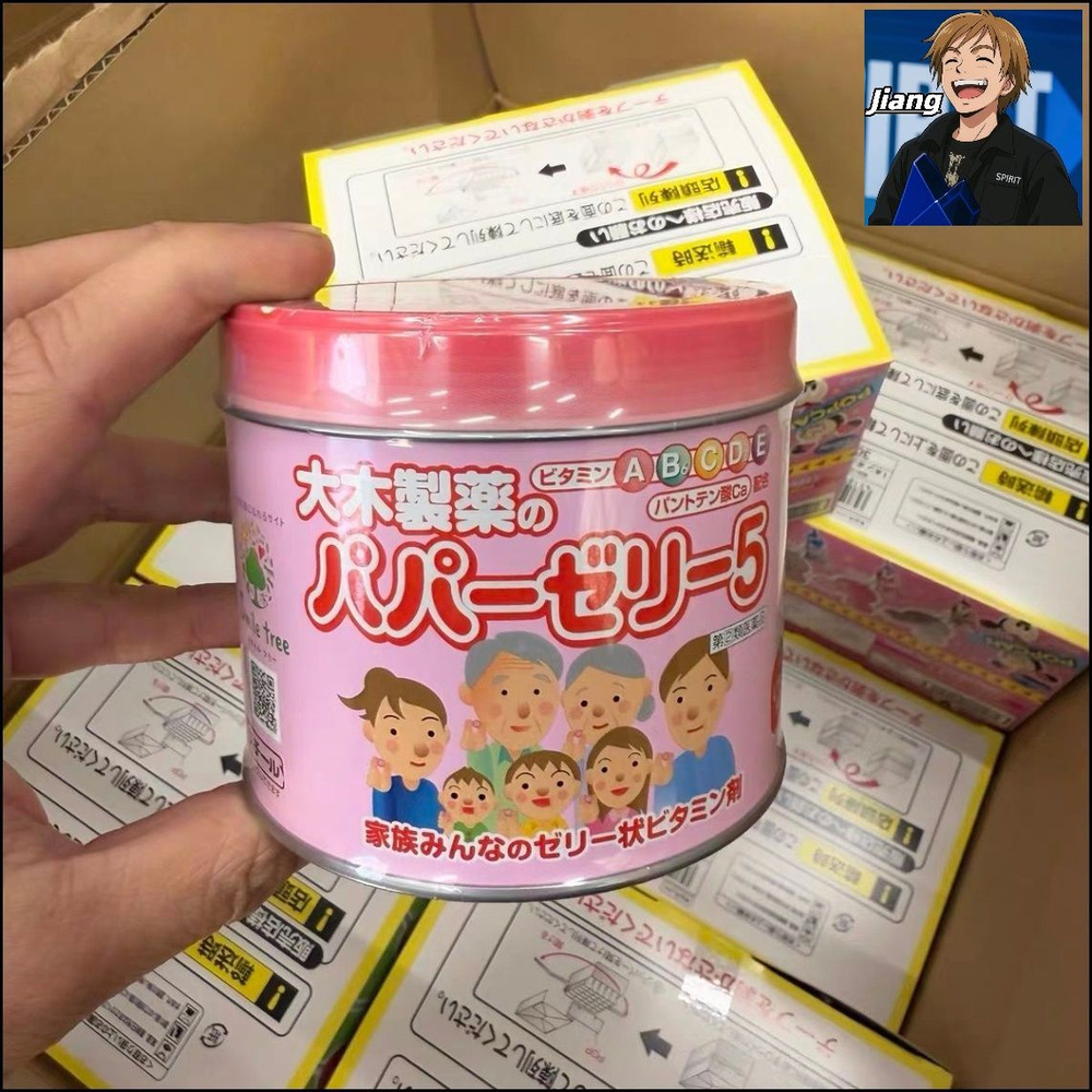 Японские мультивитамины Papa Jelly для детей 120 желе (на 120 дней ...