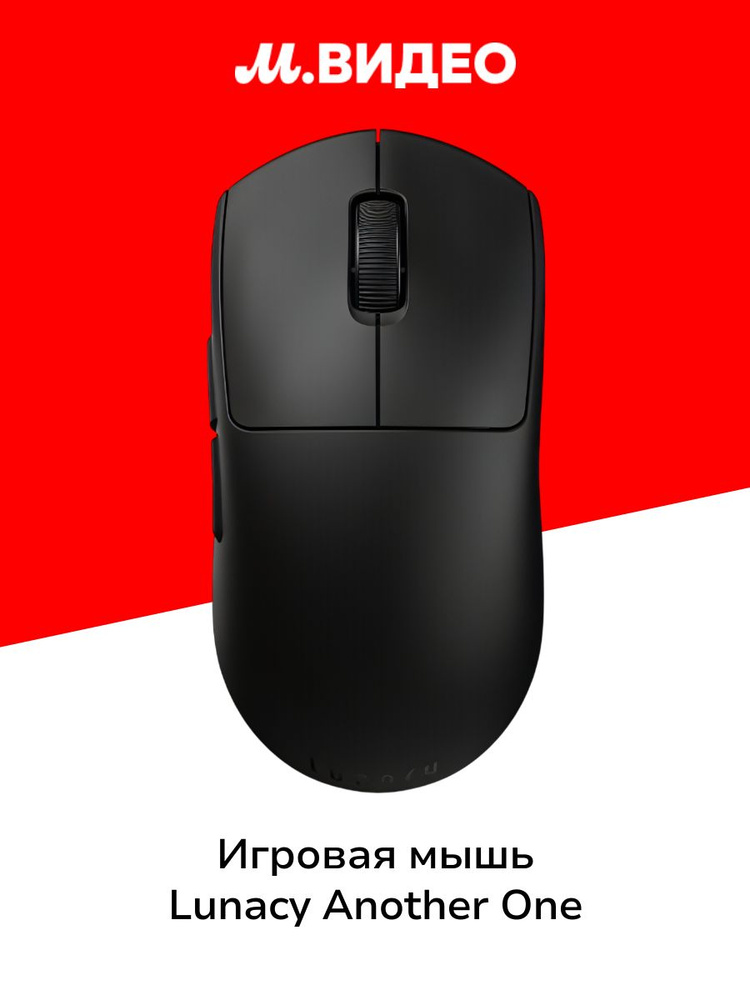 Lunacy купить товары из официального сайта каталога на OZON, интернет ...