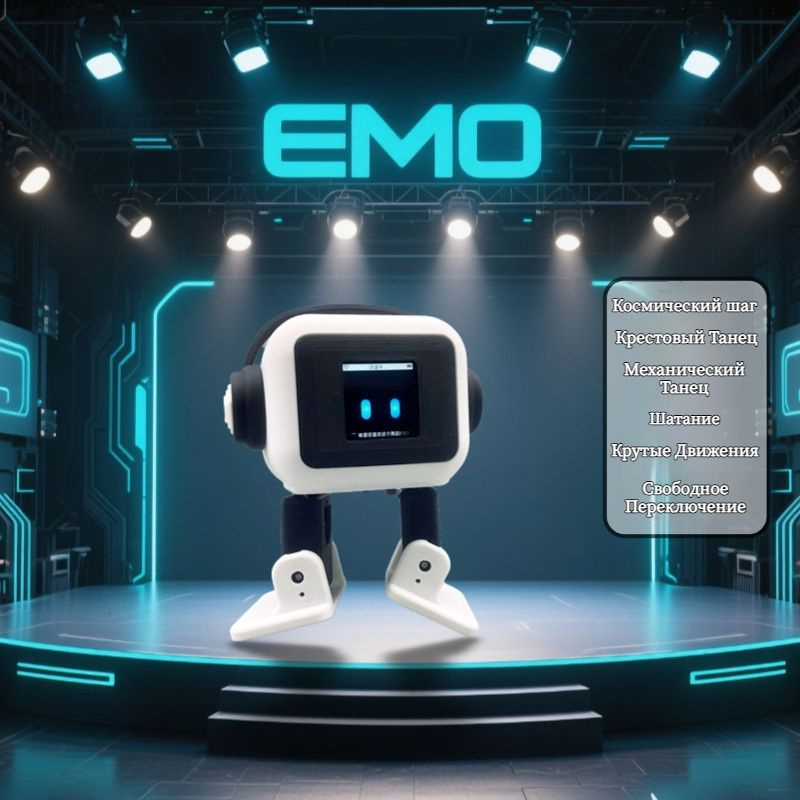Умный настольный робот EMO AI Edition ESP32, танцы, общение на русском купить на OZON по низкой ...