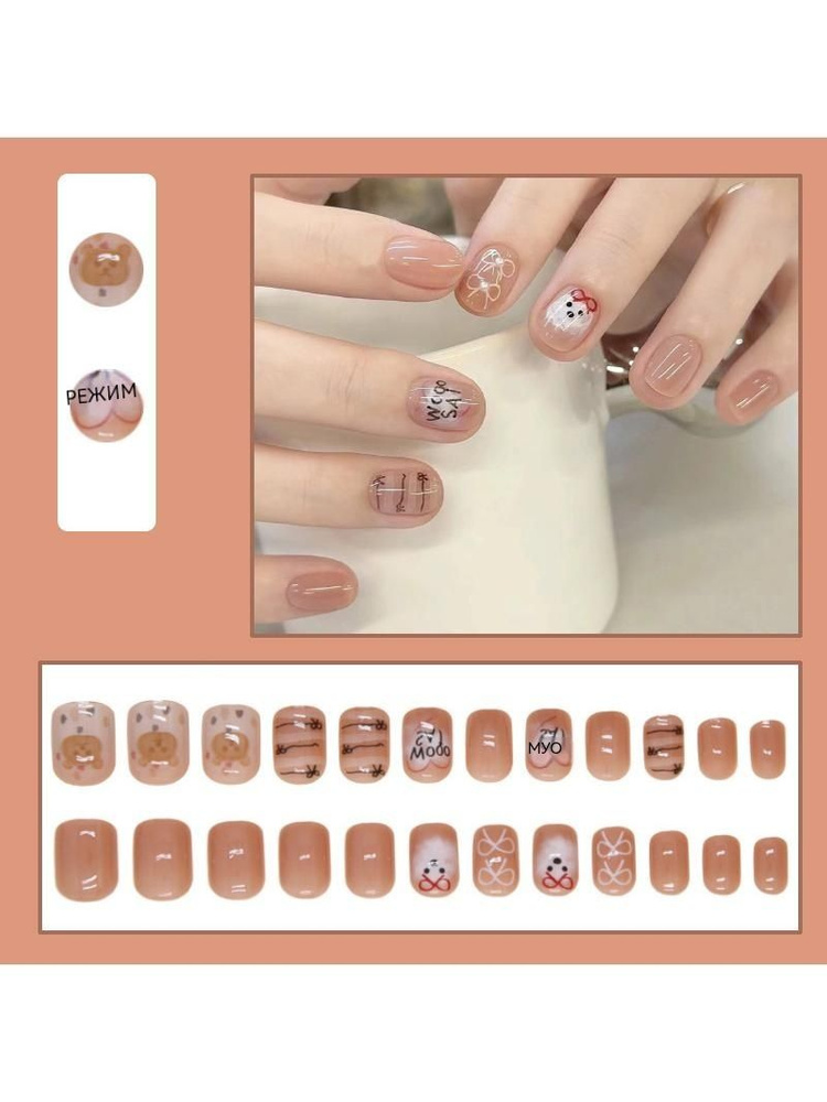 накладка для ногтей ins wind short купить на OZON по низкой цене ...