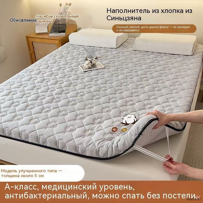 Матрас mhcd0001, Беспружинный, 120x190 см купить c доставкой на OZON по низкой цене (3058321466)